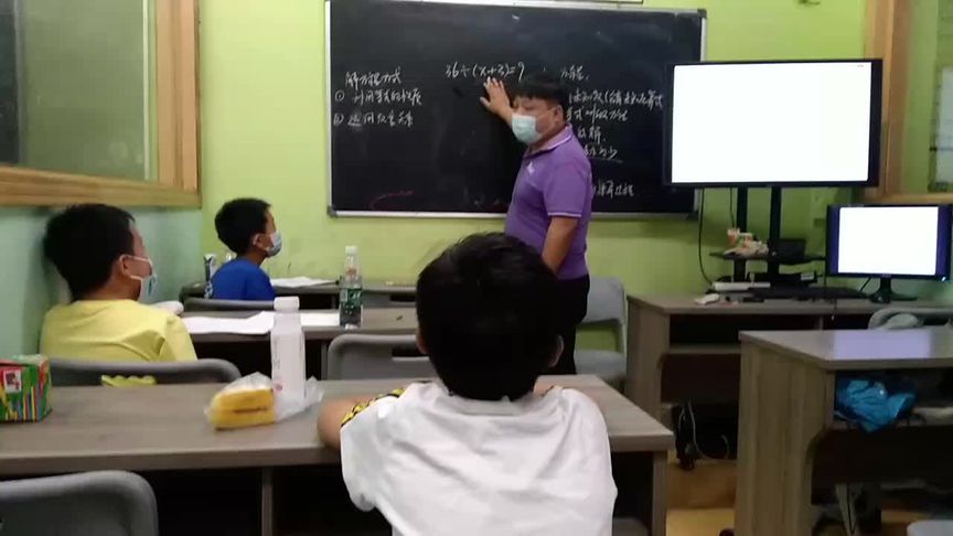 五年级数学小班#同城热门 #同城创作补贴计划 #在线学习