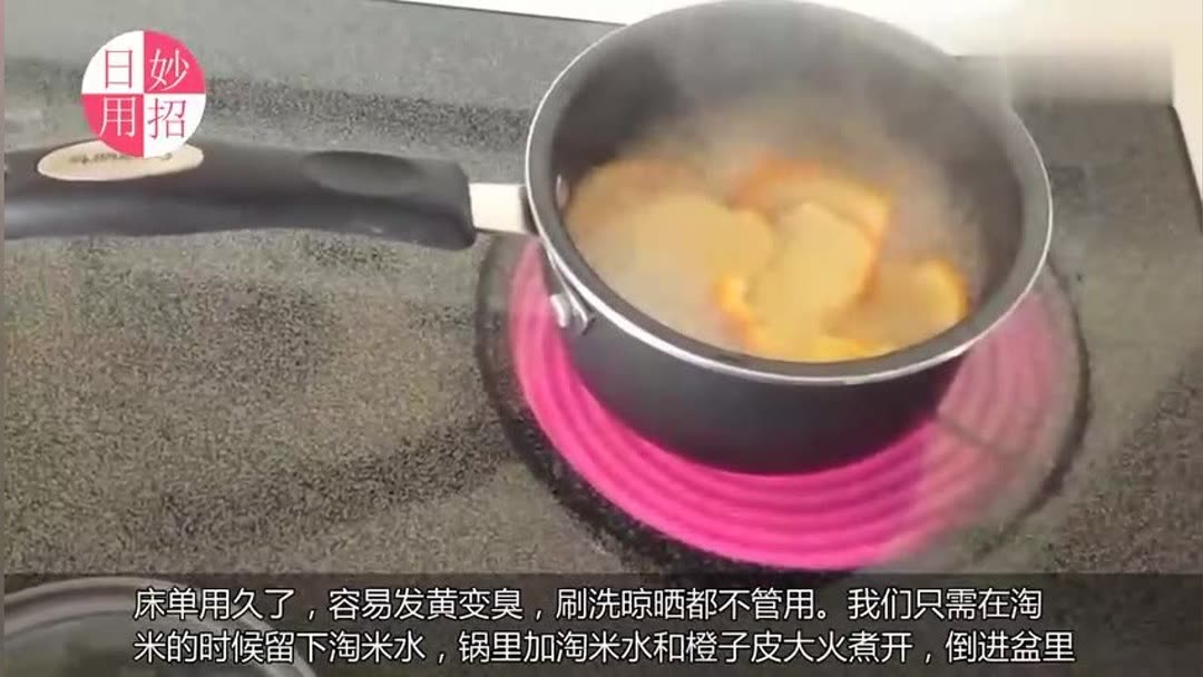 床单还在用洗衣粉洗用它洗一洗,10年床单也能轻松洗白!