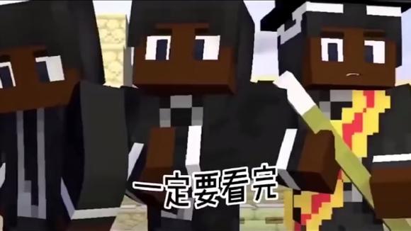 迷你世界抄袭之歌,一定要看完哦