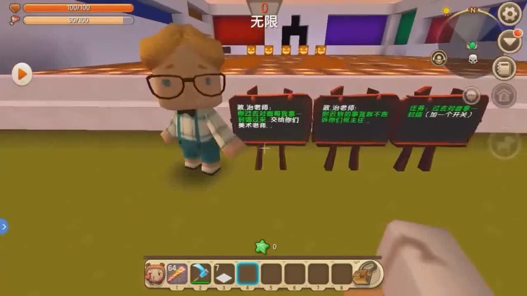 迷你世界: 木鱼和小铃铛为了上课不迟到,在路上历经千幸万苦