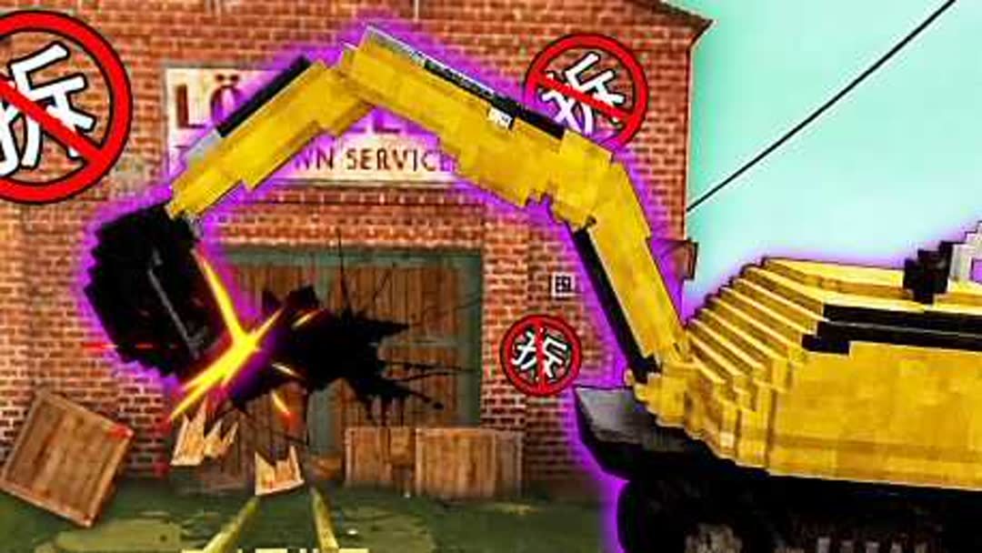 拆迁模拟器 为了偷电脑,我开着挖掘机把别人家给拆了 阿波兔解说