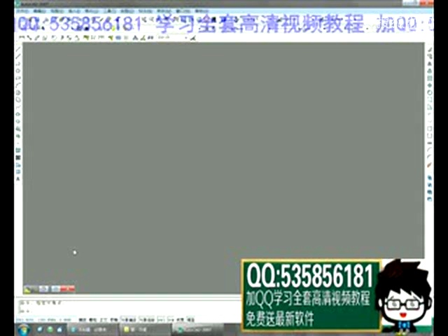 cad二维画图教程