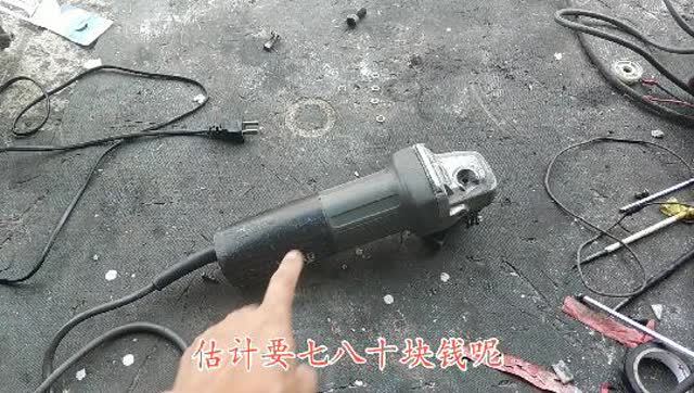 维修1台小强角磨机,一套铝头的价格有点难于接受啊,怎么办