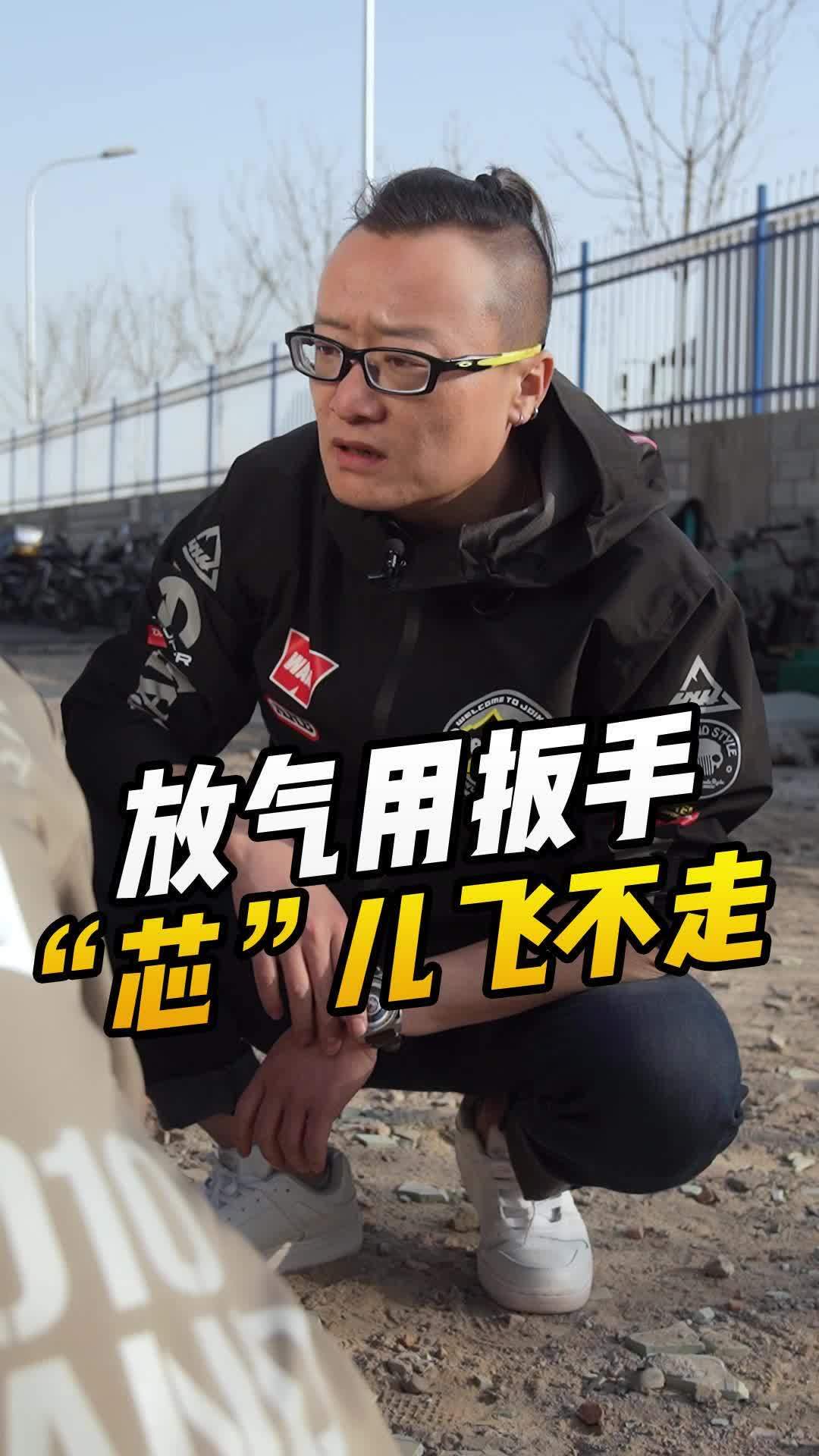 常在沙漠走,哪能不放气,备用气门芯你带着了吗?