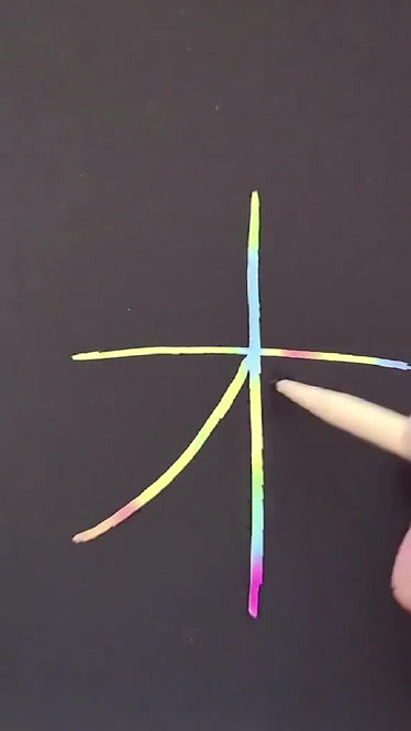 这样画树叶秒会 树叶简笔画