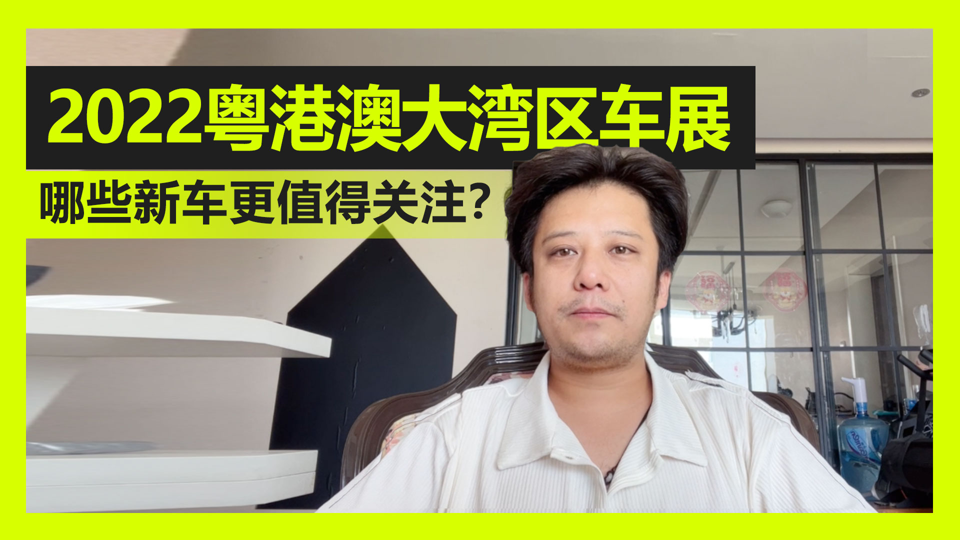 2022粤港澳大湾区车展 哪些新车更值得关注?
