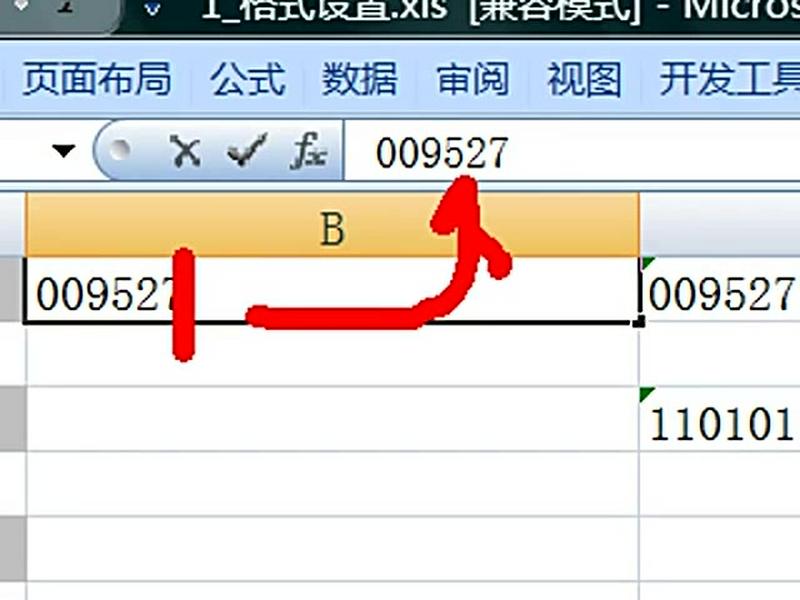 怎样制作表格初学视频