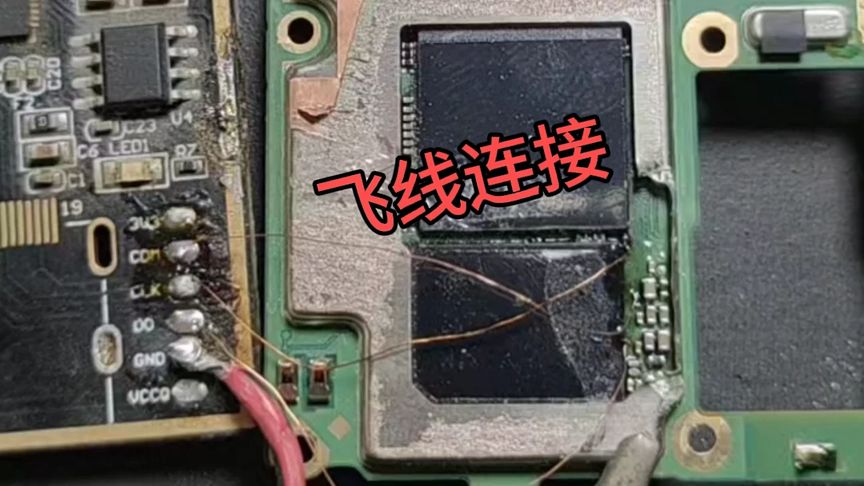 OPPO a7忘记密码 拆机飞线解锁