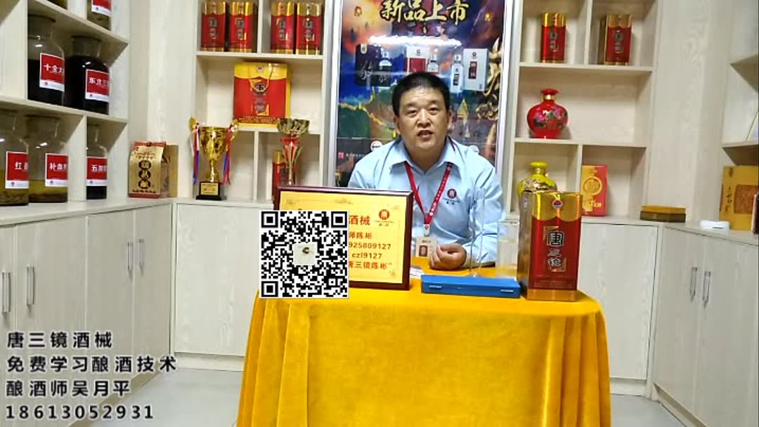 酿酒技术之教你如何测量白酒的度数
