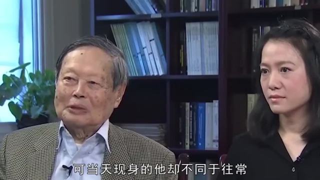 97岁杨振宁戴医用口罩出席活动疑身体不适,翁帆全程搀扶