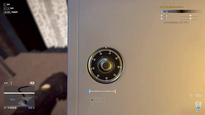 小偷模拟器 保险箱藏有文件还有钱和花瓶,发财了!