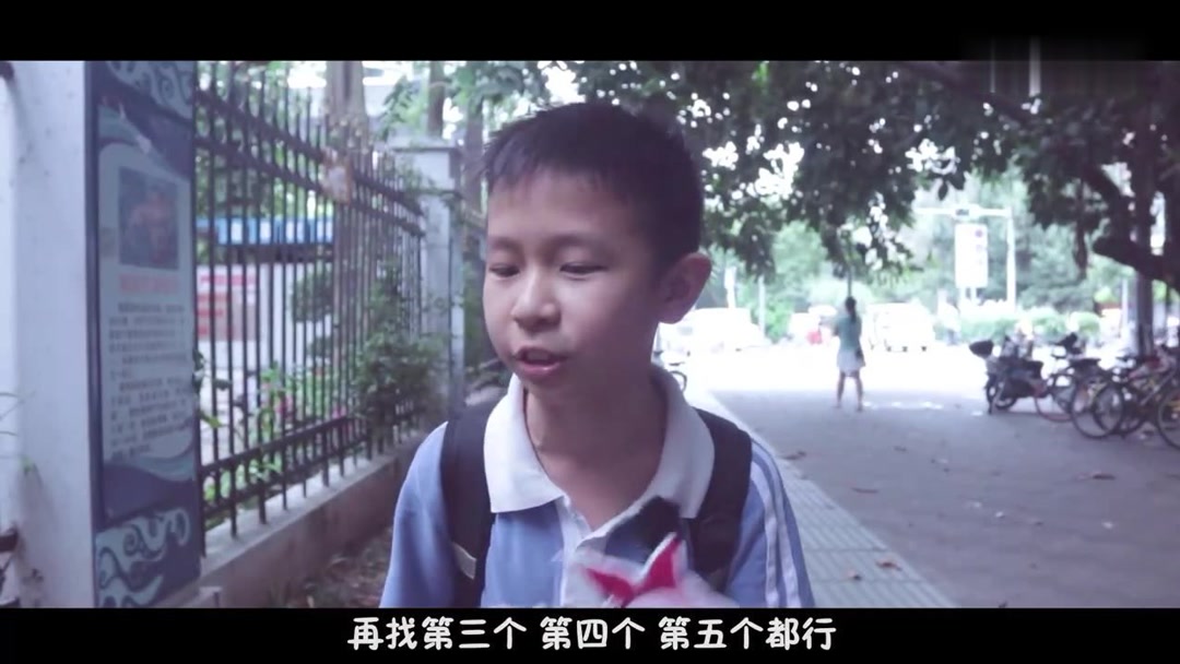 小学生怎么哄女朋友?真是太佩服了