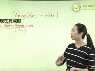 语法第十三讲 1.被动语态