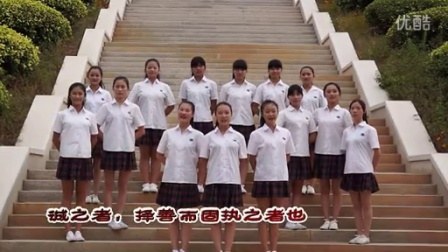 国学经典诵读之诚信_福建闽侯职专13幼教班(摄制 吴心钰)