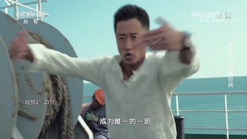 《第10放映室》 20190501 世界经典系列电影巡礼