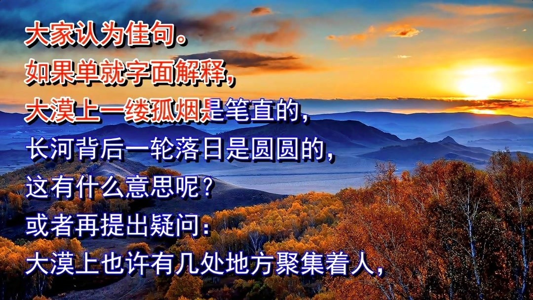 九语下-16-《驱遣我们的想象》