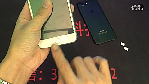 高仿iPhone7 苹果7plus使用效果