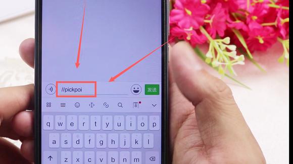 才发现微信上这个隐藏代码,输入马上精准定位,一秒发送位置