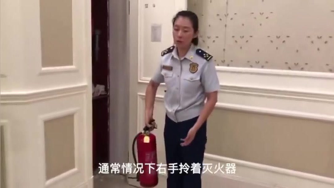 【“蓝玫瑰”教你如何正确使用灭火器】灭火.