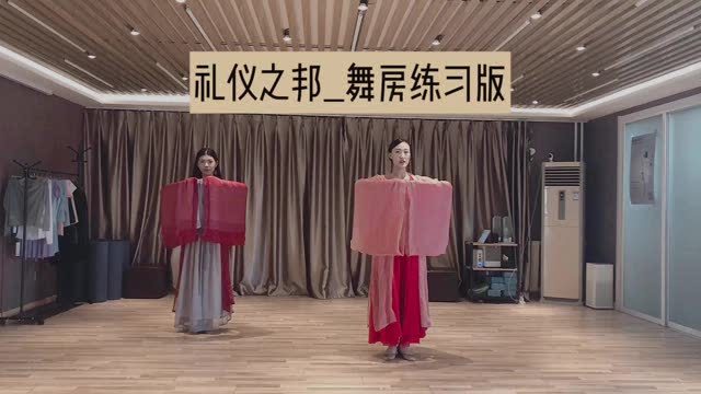 古典舞 零基础学舞蹈 着我汉家衣裳兴我礼仪之邦 不准说我广播体操,我...