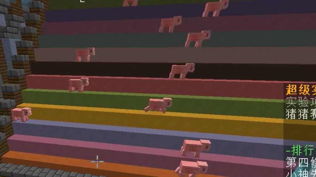 我的世界博士实验室小游戏太有意思啦