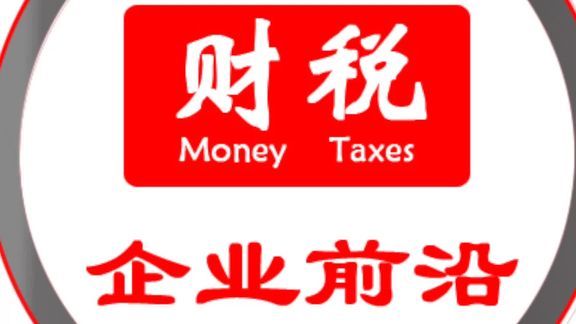 车辆购置税的纳税地点是怎么规定的?