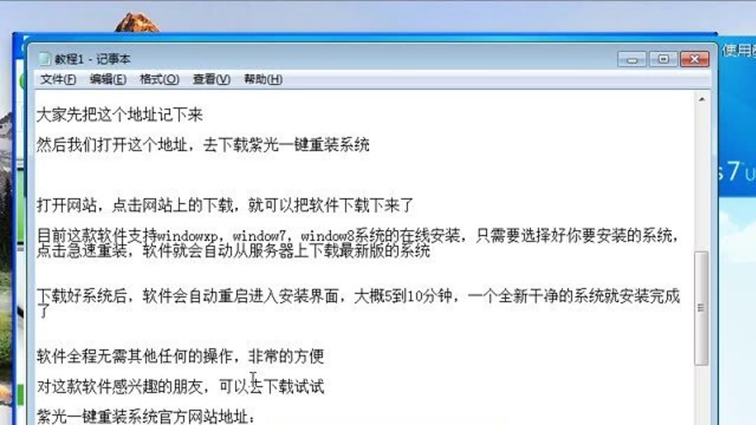 怎么样重装系统 大白菜u盘装系统设置u盘启动教程