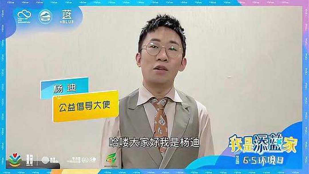 世界环境日,一起成为添蓝家