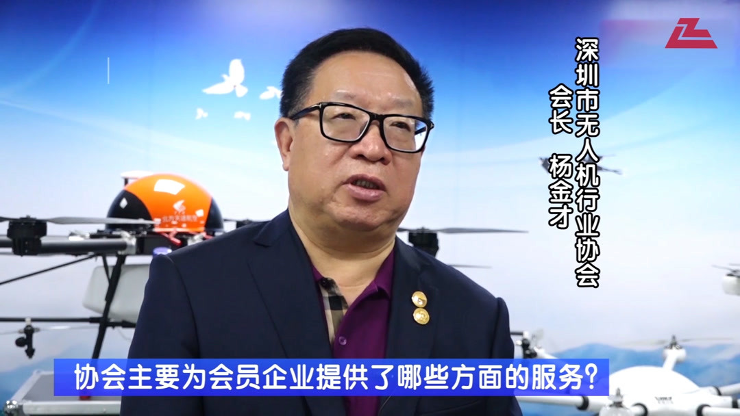 杨金才:行业协会主要为会员企业提供了哪些方面的服务?