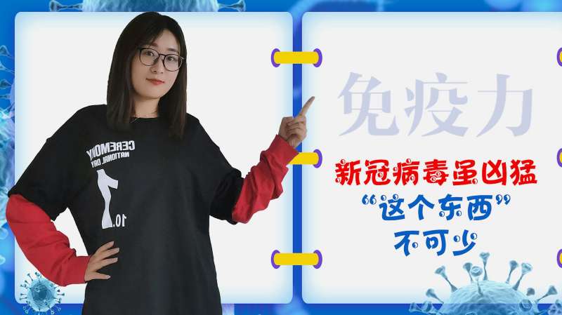 别看新冠病毒凶猛,但治愈的人越来越多,“这个东西”功不可没