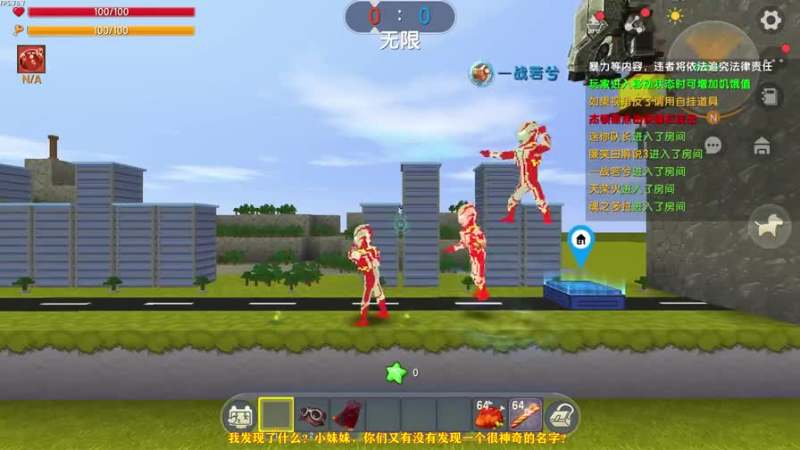 迷你世界-偶遇迷你队长,队长的迷你技术怎么样?激动得心呀