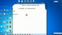 我爱传奇:51课传奇私服怎么帮玩家修改二级密码.mp4