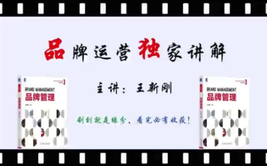 老字号品牌标识设计的两种模式