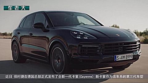 保时捷一跺脚推出新卡宴, 车身比老款长, 三维立体车标真霸气