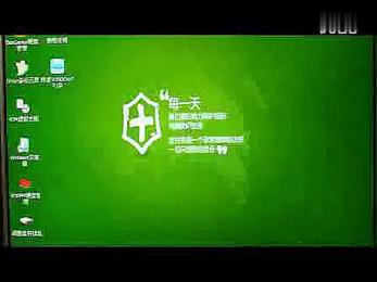 装机大师U盘装系统教程
