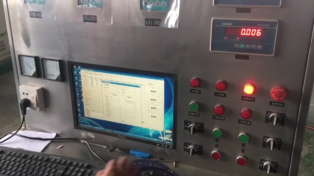 青天伟业小流量电磁流量计校验调试过程-青天仪表