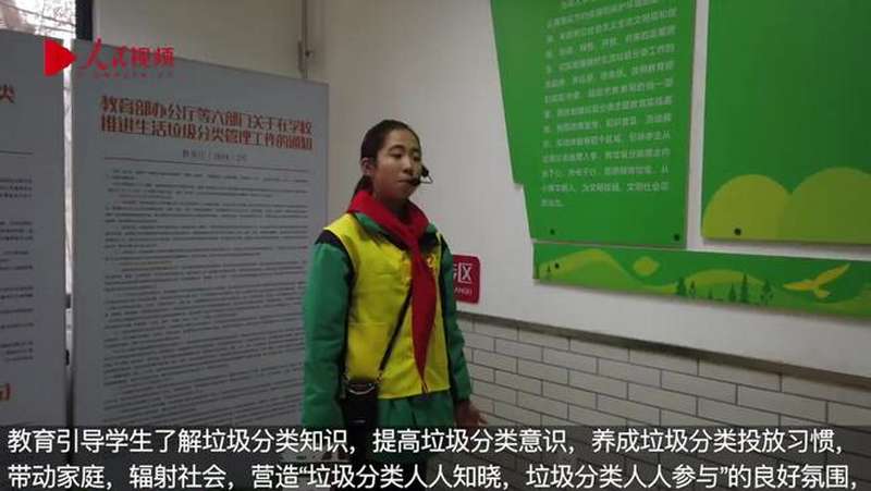 新假期·新成长·新时尚——咸阳垃圾分类娃娃爱行动