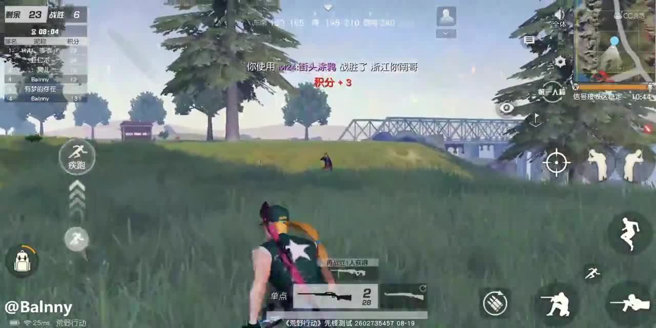 荒野行动神操作:狙还能这样打?