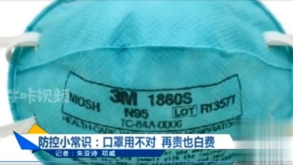 病毒来袭,医用口罩、N95口罩该如何选择?听听医生的建议