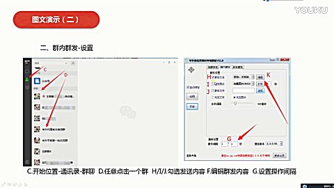 微信电脑版图解操作步骤 微信营销不封号的唯一方法就是华外支商...