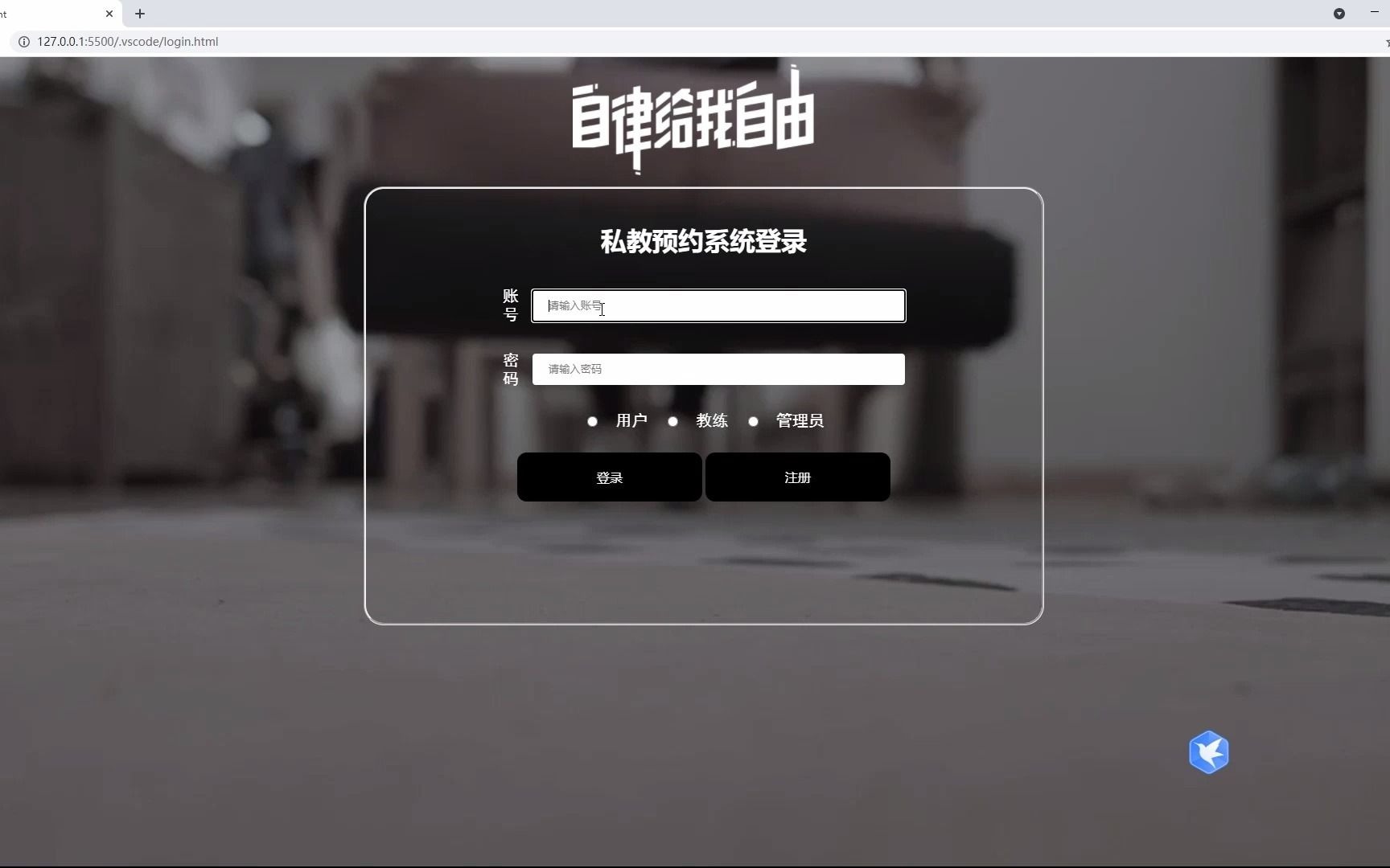 html+css动态 页面