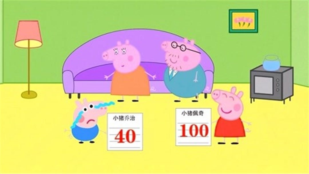 搞笑的猪小猪:乔治借小丁的挖掘机玩但不想归还,教导要守信用!