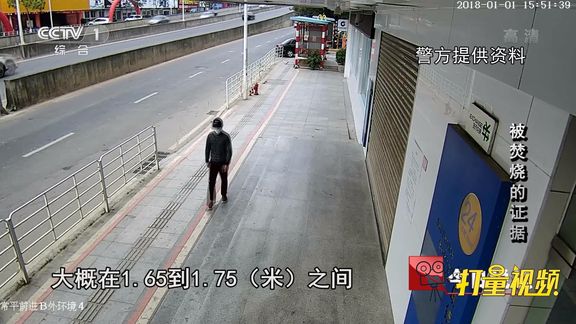 被焚烧的证据(4):嫌疑人取款全程带着口罩|今日说法