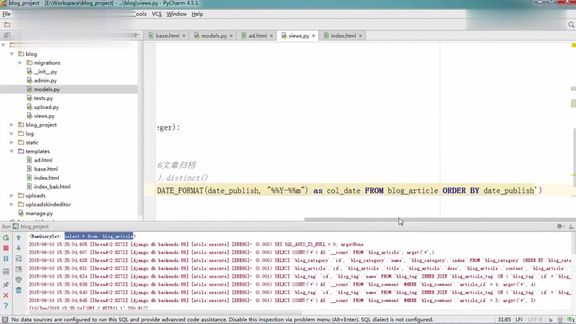 Django从入门到实战:第63讲,django13