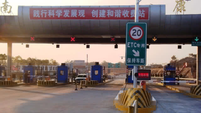 有人欢喜有人忧,“史上最长”免费高速即将结束,月底恢复!