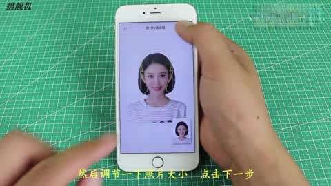 教你用手机自动生成证件照,还能一键换装换背景,怎么好看怎么来