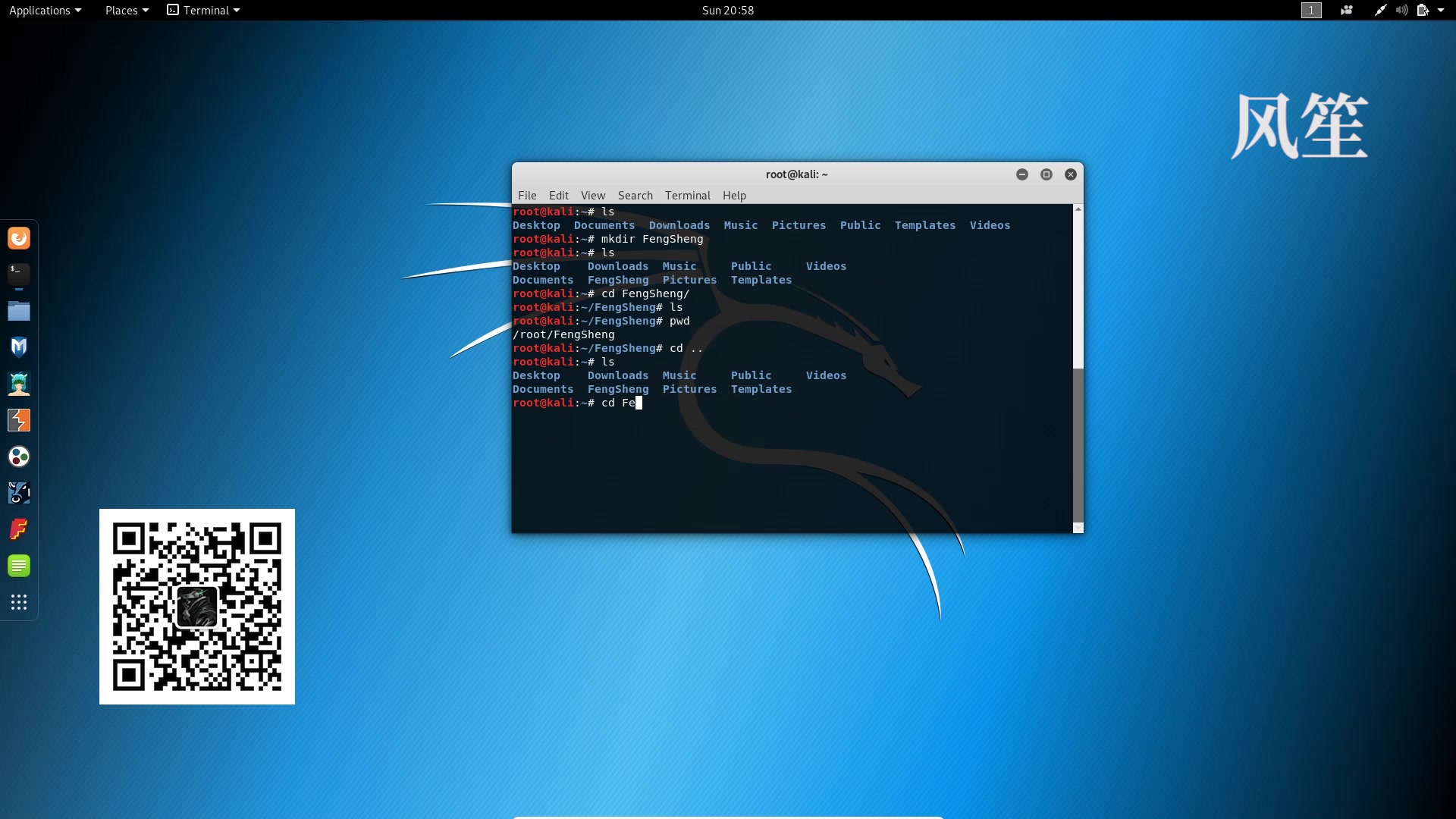 熟悉Linux指令(上)