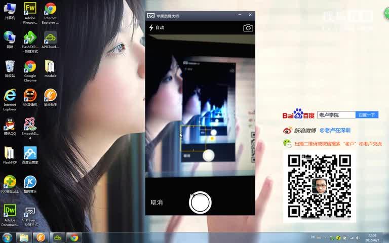 APP基础开发第16节:APICloud聊天输入框模块chatBox