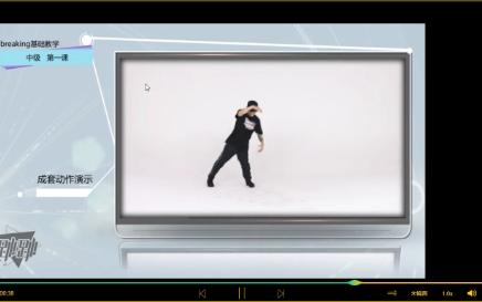 这就是街舞3冠军杨凯老师教你入门breaking part6~成套动作讲解及带练