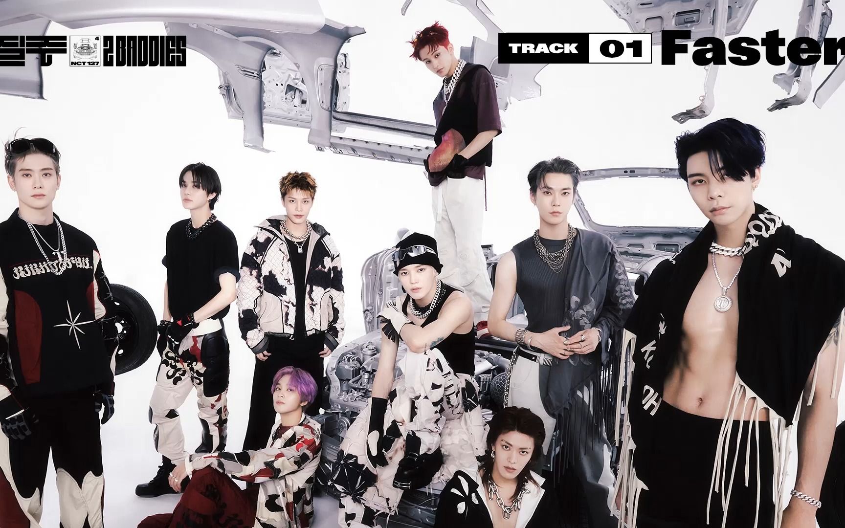 【8D环绕】NCT 127 - Faster (加了字幕 记得戴耳机
